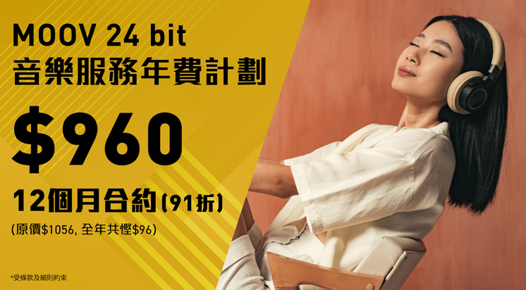 你正在登記